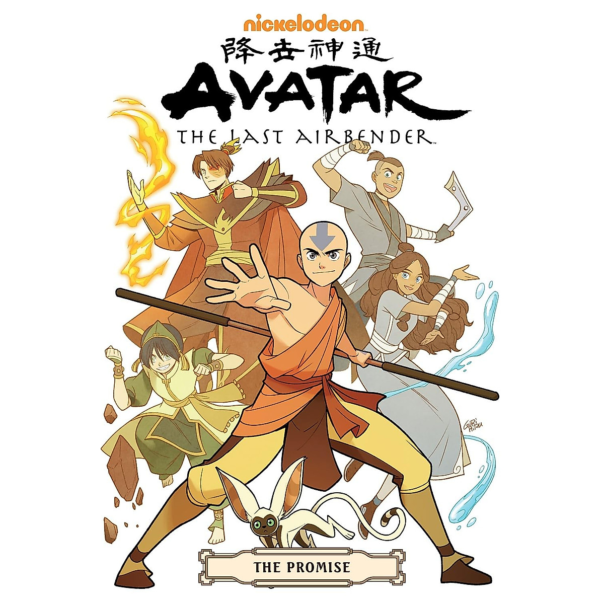 Avatar: The Last Airbender--The Promise Omnibus