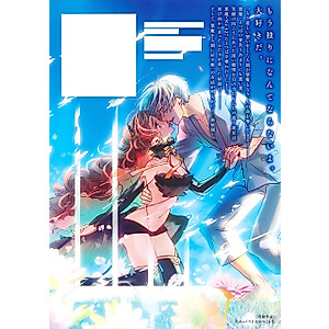 死がふたりを分かつとも 3 (マーガレットコミックス) コミック – 2022/1/25