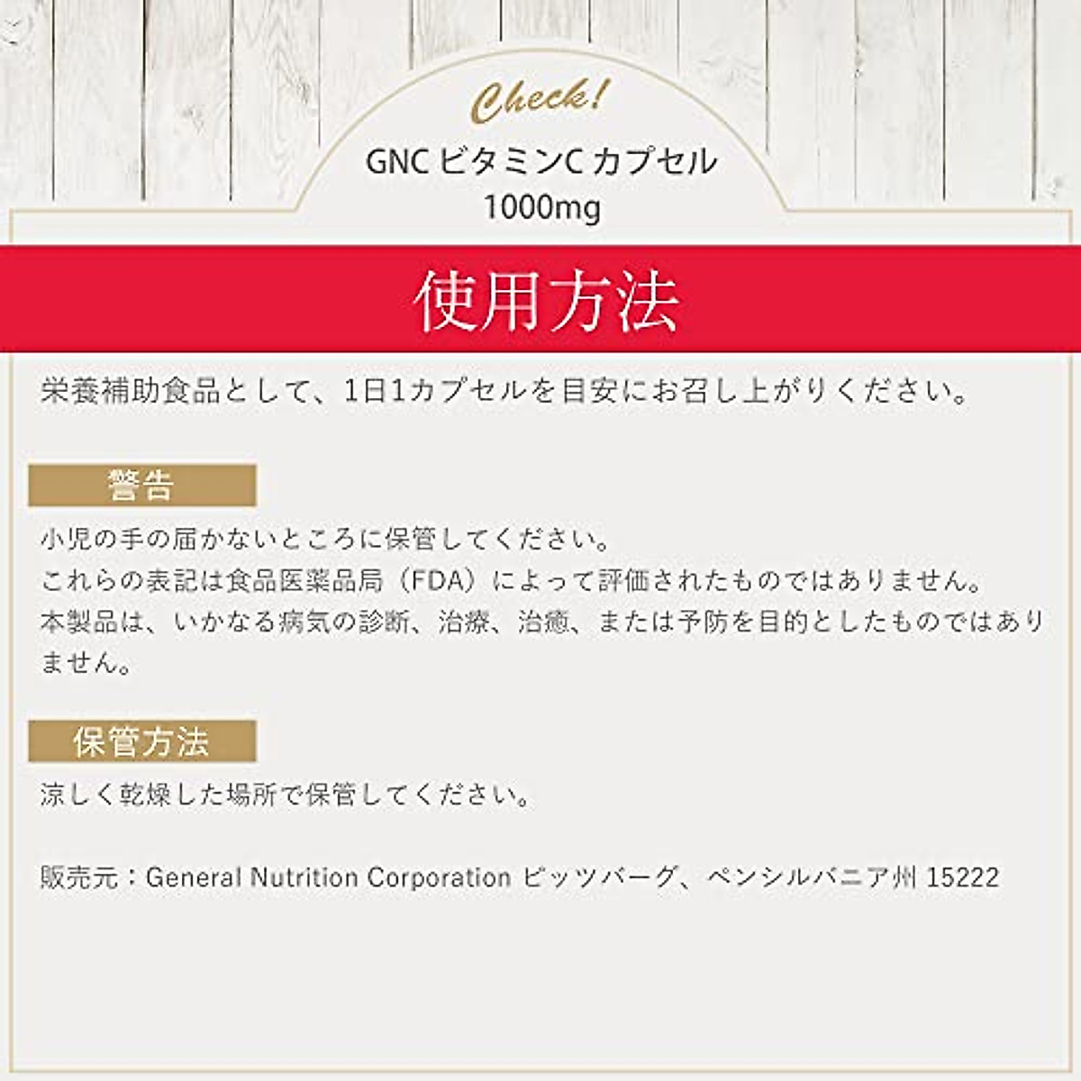 GNC Vitamin C Capsules 1000mg - 180 Capsules