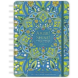 Hebrew Illuminations 2022 - 2023 Jewish Weekly Planner by Adam Rhine: 17-Month Calendar with Pocket (Aug 2022 - Dec 2023, 5" x 7" closed): Arise! Shine!