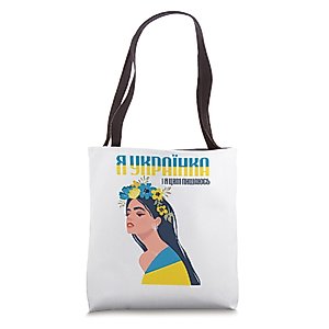 I am Ukrainian and I am proud Ukrainian flag Ukraine gift Tote Bag