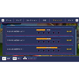 Angry Alligator ワニワニ大冒険 - Switch (Non-US Version)