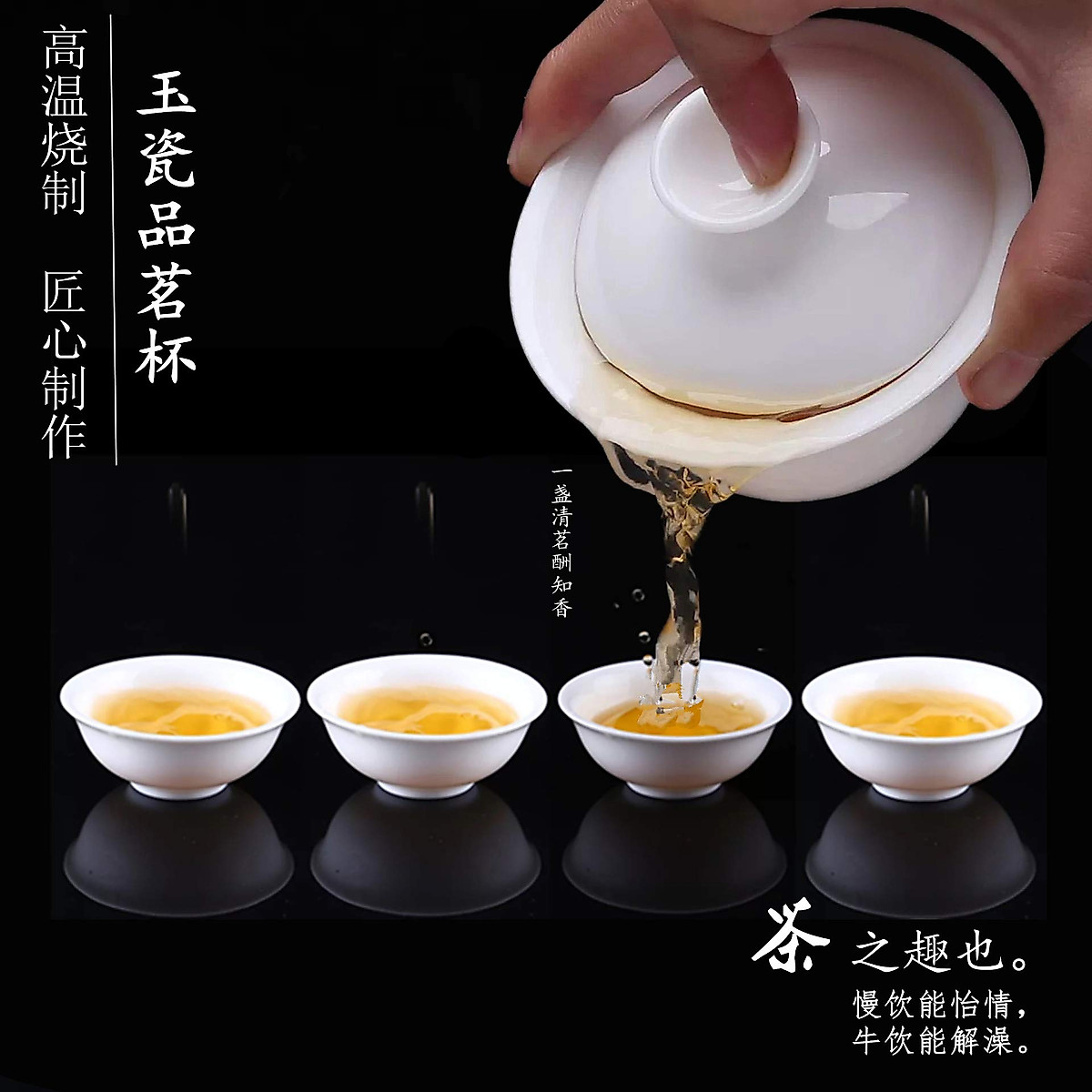 Gaiwan White Glaze Porcelain Teacup kung Fu Tea Service Set for Home Office Decoration (100ml)