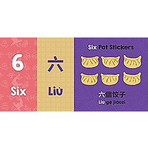 One, Two, Three Dim Sum: A Mandarin-English Counting Book for Young Foodies. Teaches Diversity with Colorful Illustrations