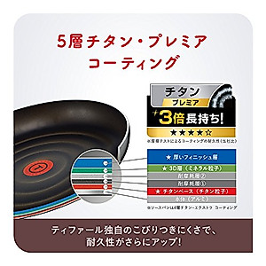 T-FAL frying pan 10-point set detachable handle Ingenio Neo mahogany Premier set with a lid 9 gas fire heater dedicated L63192