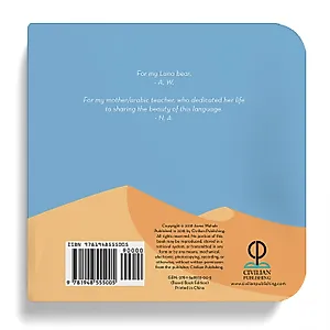 Civilian Publishing Alif Baa Taa: Learning My Arabic Alphabet