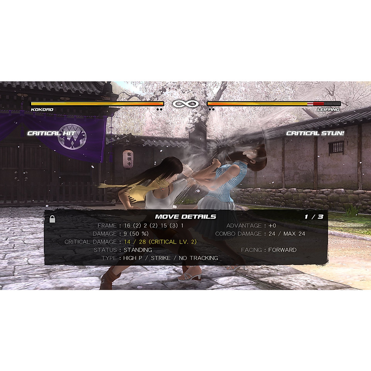 Dead or Alive 5 Ultimate - Xbox 360