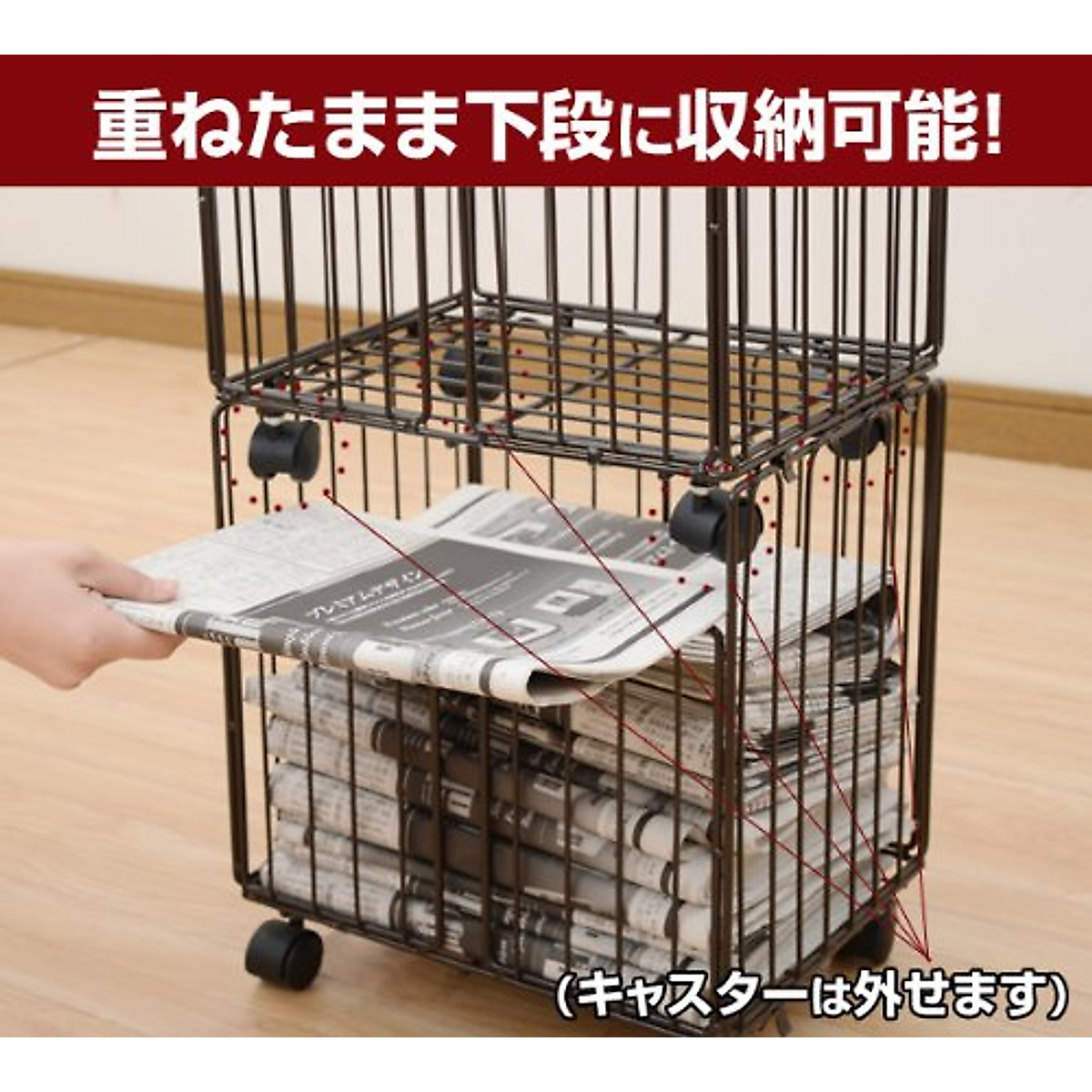 Yamazen RSR-2C (DBR) Newspaper Stocker, 2 Tiers, Dark Brown