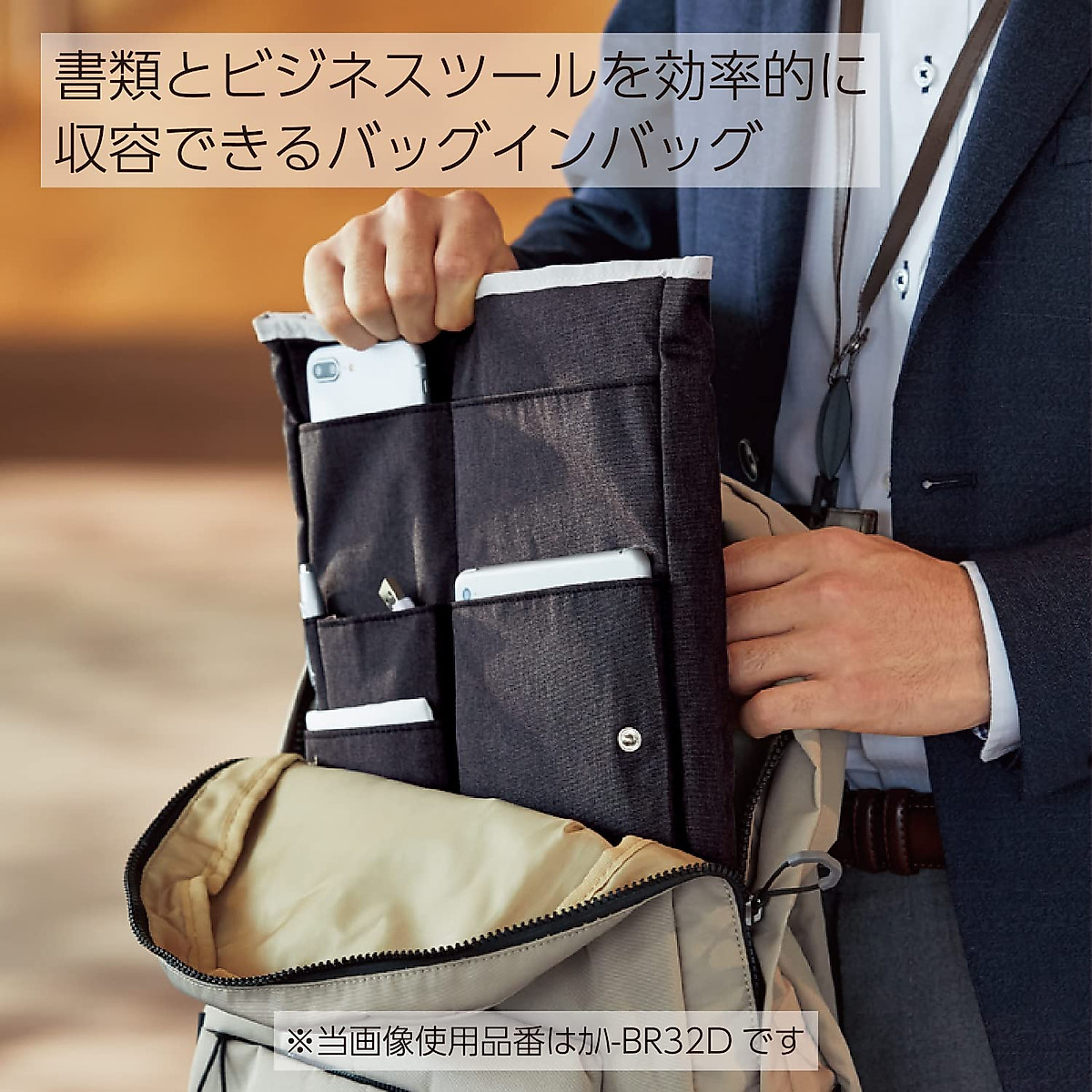 KOKUYO Bag in Bag Bizrack Up A4 Black For Inner Bag カハ-BR32D Japan Import With Kanji Love Sticker
