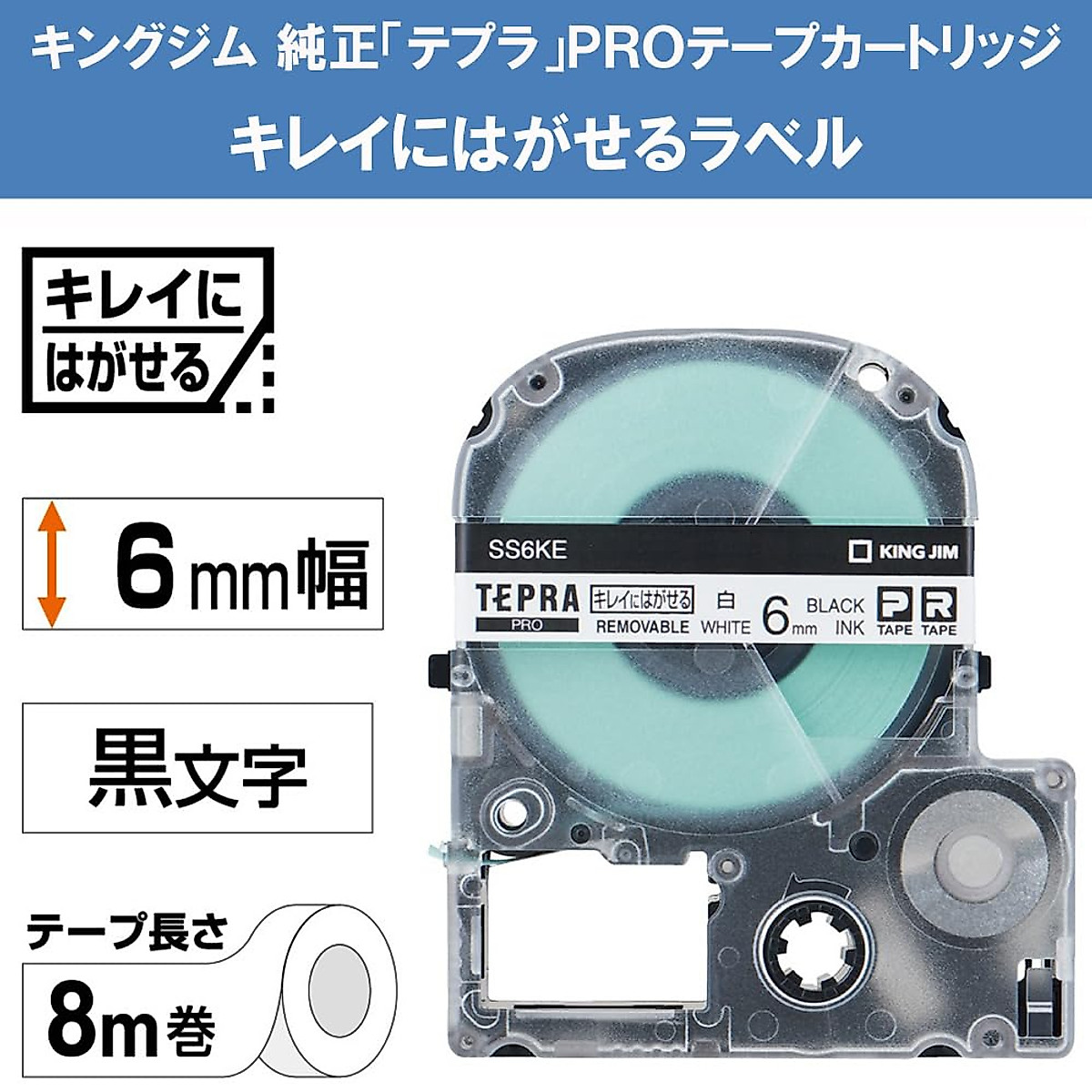 King Jim SS6KE Tepra PRO Tape Cartridge, Clean Peel and Stick Label, 0.2 inches (6 mm), White