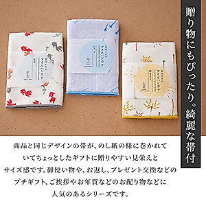 Japanese Cotton Towel Senshu (Osaka) Towel/Washcloth, Face Towel, Japanese Handkerchief/Made in Japan, 100% Cotton, Quick Drying, Absorbent, Ultra Soft, Thin, Traditional Japanese Pattern