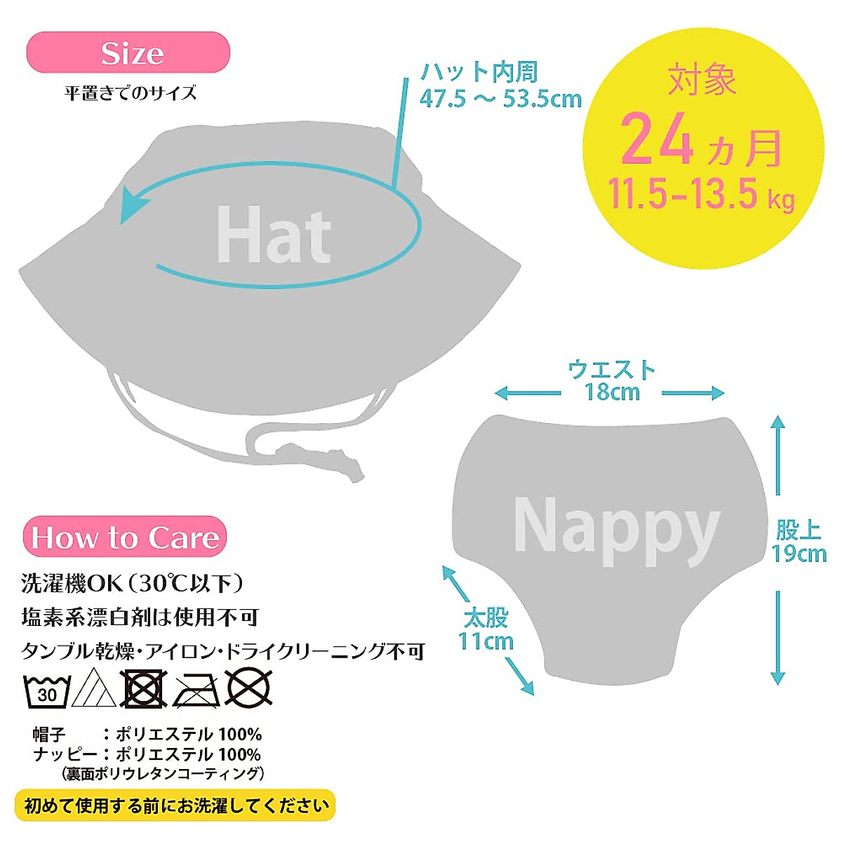 Bumkins Reusable Swim Diaper and Hat, UPF +50, Mermaid, 24 Months