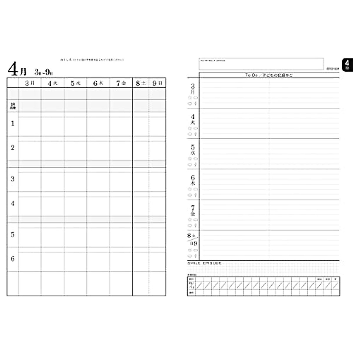 teacher s log note 2023 ティーチャーズ ログ ノート