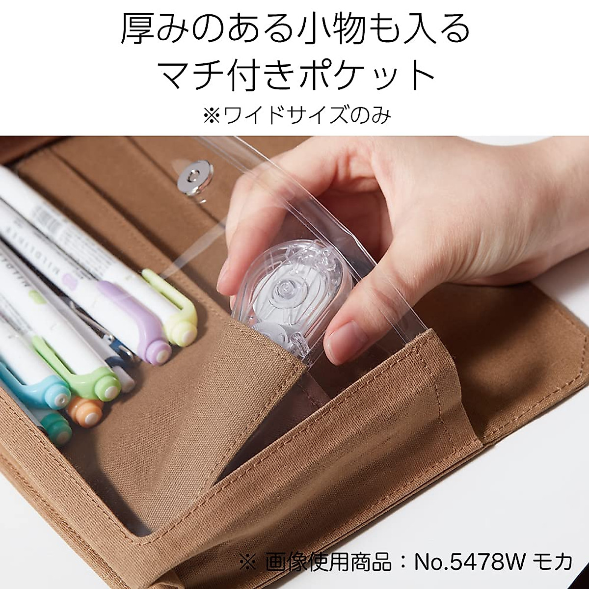 キングジム(Kingjim) King Jim Flatty Works 5478W Pen Case, Wide Size, Yellow