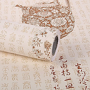 SimpleLife4U Chinese Style Tea Art Furniture Paper Self-Adhesive Calligraphy Shelf Liner Bookcase Locker Decor Sticker 17.7 Inch by 9.8 Feet