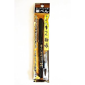 Platinum Japanese Chinese Calligraphy Fude Brush Pen(fine point / soft brush) Refillable Cartridge Type
