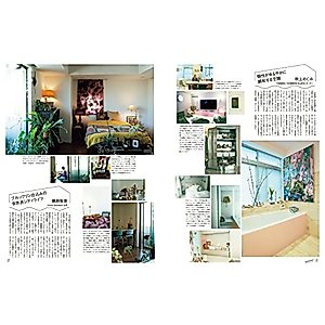 GINZA(ギンザ) 2023年 3月号[クリエイターが住むお部屋] Print Magazine – February 10, 2023
