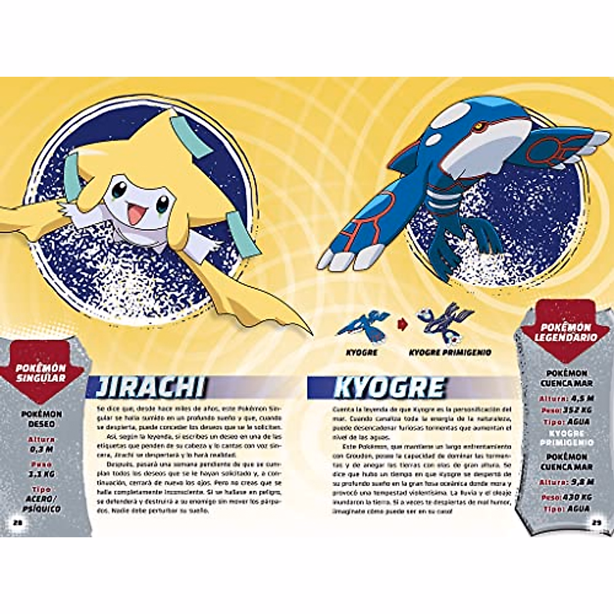 Guía oficial de los Pokémon legendarios y singulares / Official Guide to Legend ary and Mythical Pokemon (COLECCIÓN POKÉMON) (Spanish Edition)
