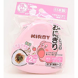 OSK Kirby LS-20 Rice Ball Case