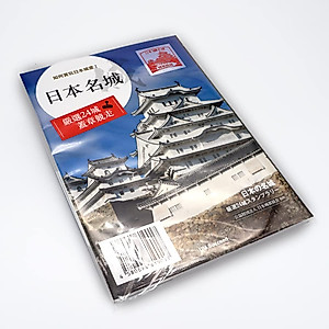 ［ニッポン城めぐり］Enjoy Samurai and Castles of The Sengoku Period! Japan Travel Guide Stamp Book