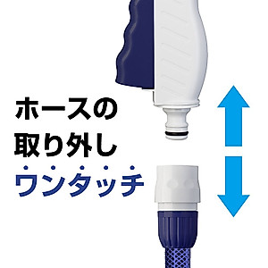 Takagi QG2003 Watering Nozzle, Front Lever Nozzle, Connector Included, Regular Hose