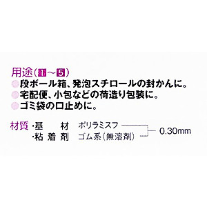 Nichiban 102N7-50 Cloth Tape, 2.0 inches (50 mm) x 86.5 ft (25 m) Roll, Ochre