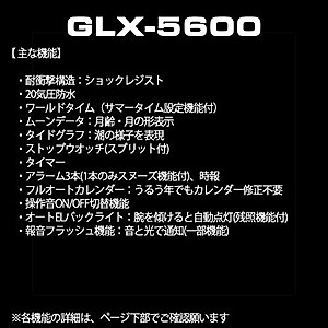 Casio G-shock "G-lide Watch GLX-5600-1J