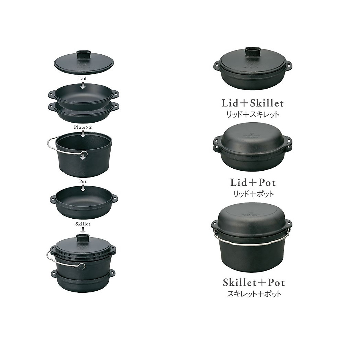 Snow Peak Cast Iron Duo Cooker