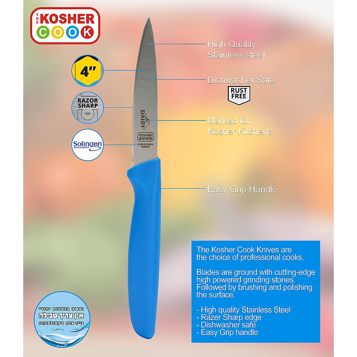 The Kosher Cook Kitchen Knife 5-Piece Set - 4 inches - Steak and Vegetable Knife - Razor Sharp Pointed Tip, Straight Edge - Color Coded Kitchen Tools