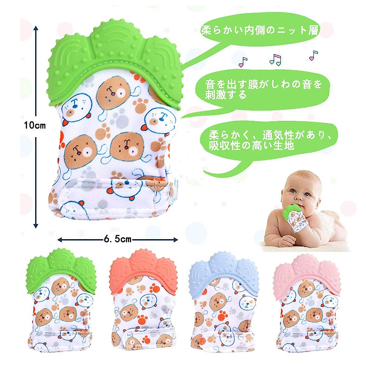 ANGELBB Teething Mitten 2Pack-Stimulating Teeth Toys for Infant Avoid Scratching (Pink)