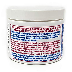 Egyptian Magic All Purpose Skin Cream - 4 Ounce Jar