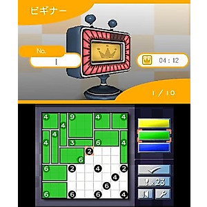 Sudoku to 3-Tsu no Puzzle: Nikoli no Puzzle Variety [Japan Import]