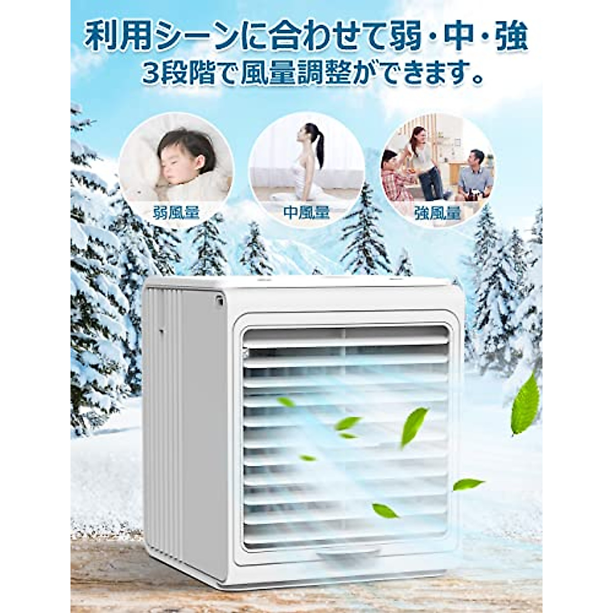 Breezewell Evaporative Air Cooler, 2000mAH Battery Powered Small Room Cooler w/Humidifier