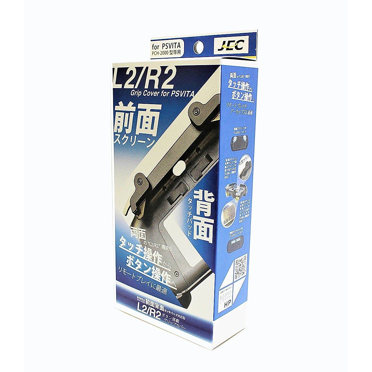 PSVita-2000型用 前面背面タッチパッド対応型L2/R2ボタン搭載グリップカバー
