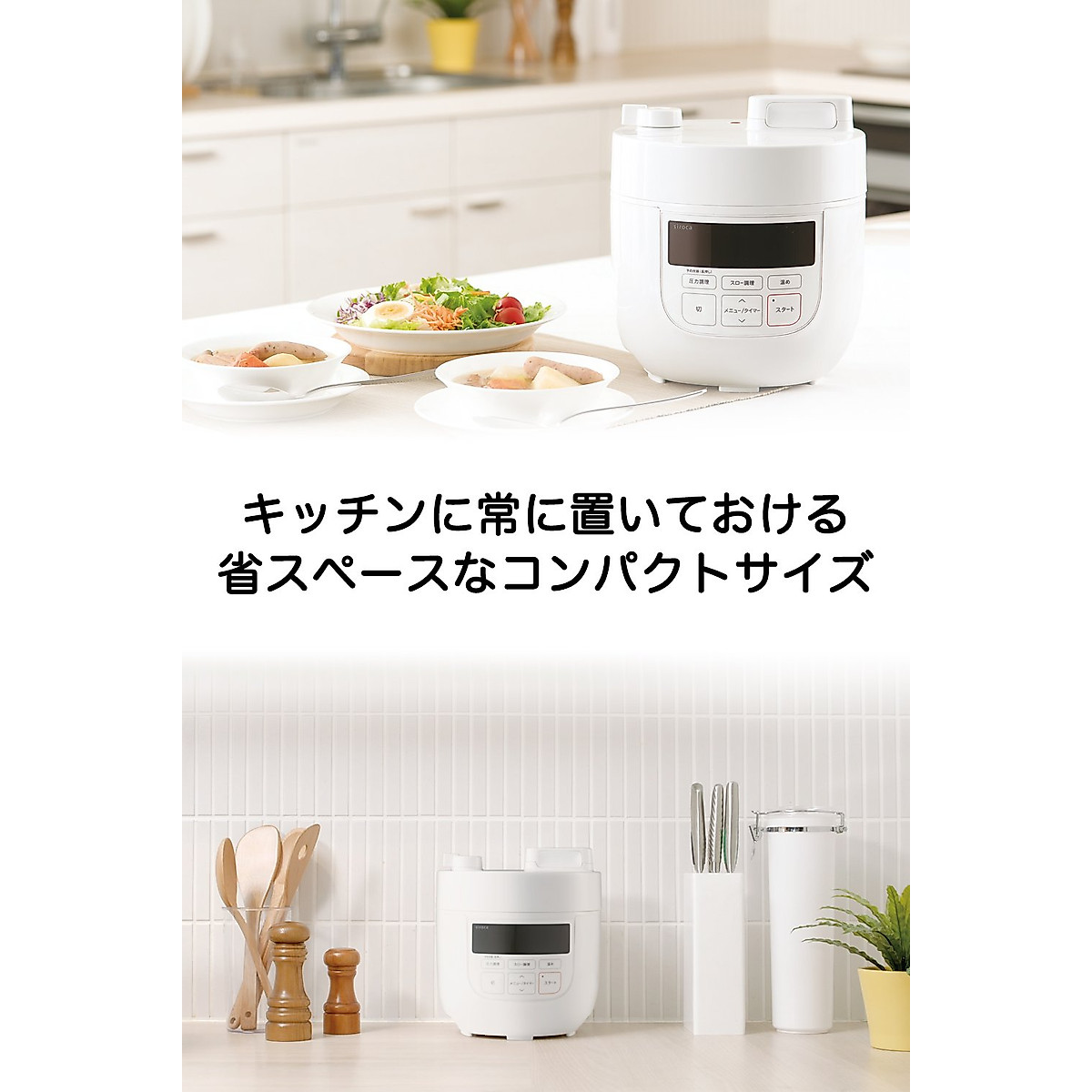 siroca Electric Pressure Cooker SP-D131(W) (White)【Japan Domestic genuine products】