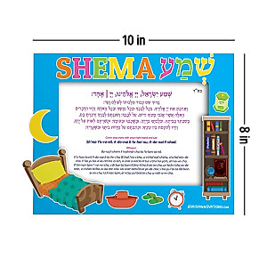 Shema Foam Card Crafts - DIY Craft for Kids & Adults - Activity Kit for Hebrew School - Foam Frame, Stickers, Sticky Foam Pieces & Shema Card Paper - Jewish Party Favor for Holidays (Single)