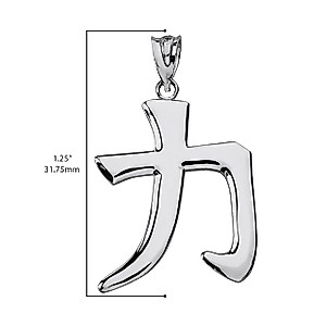 .925 Sterling Silver “Strength” Kanji Symbol Pendant - Pendant Only