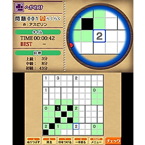 Nikoli no Sudoku 3D: 8-tsu no Puzzle de 1000-mon [Japan Import]