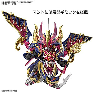 Bandai Hobby - SDW Heroes Warlock Aegis Gundam Model Kit