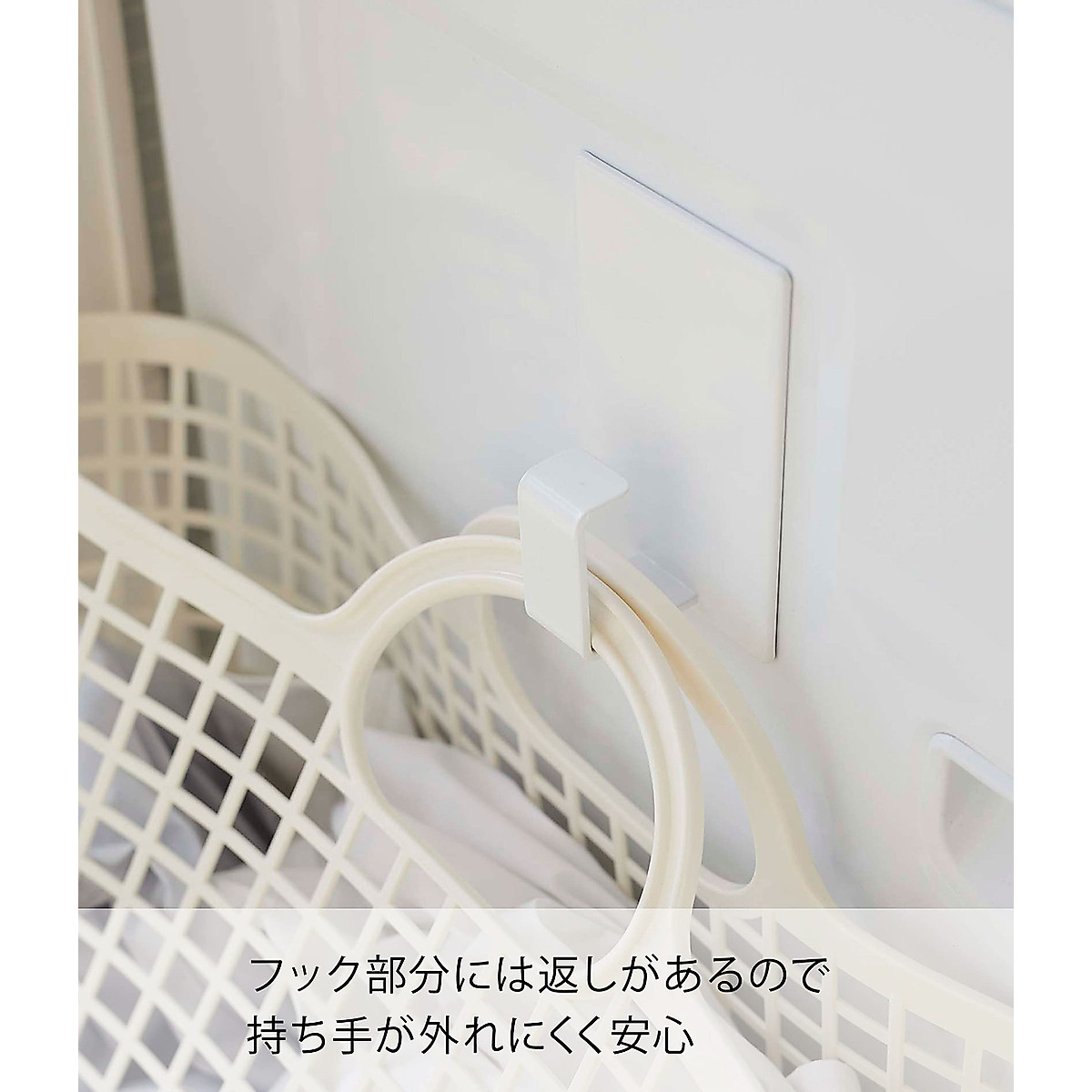 Yamazaki 5417 Magnetic Laundry Basket Holder, White, Approx. W 3.1 x D 1.7 x H 4.7 inches (8 x 4.3 x 12 cm), Tower, Float, Organize