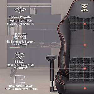 Gaming Chair Ergonomic Office Chair Desk Chair with Lumbar Support Flip Up Arms Headrest PU Leather Executive High Back Computer Chair for Adults Women Men, Fabric Black