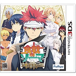 Food Wars: Shokugeki no Soma Yujo to Kizuna no Hitosara (Japan Import)