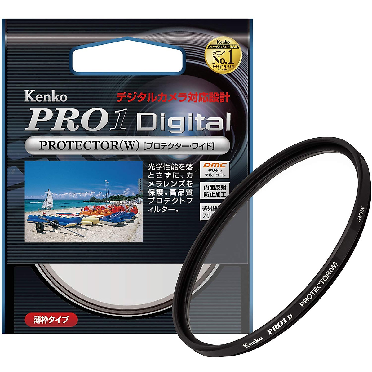 Kenko 62mm PRO1D Protector Digital-Mullti-Coated Camera Lens Filters