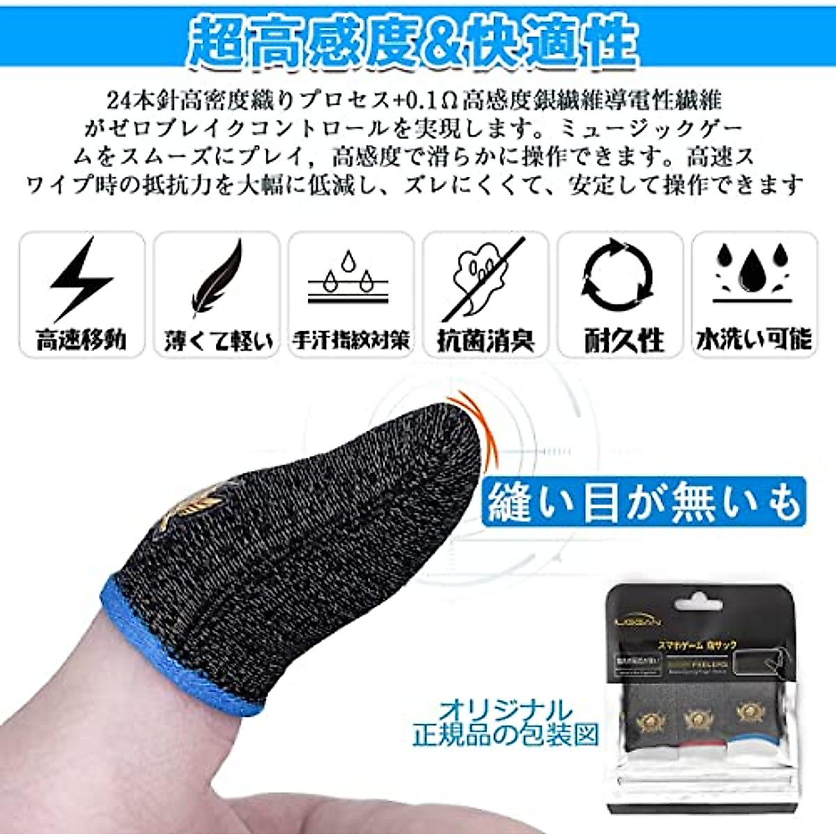 IUGGAN PUBG Mobile Finger Sleeve Set [10 Pack], Thumb Gaming Gloves Compatible with All Touchscreen Devices, Cell Phone Finger Sleeve for Call of Duty Mobile for iPhone,Android,ipad