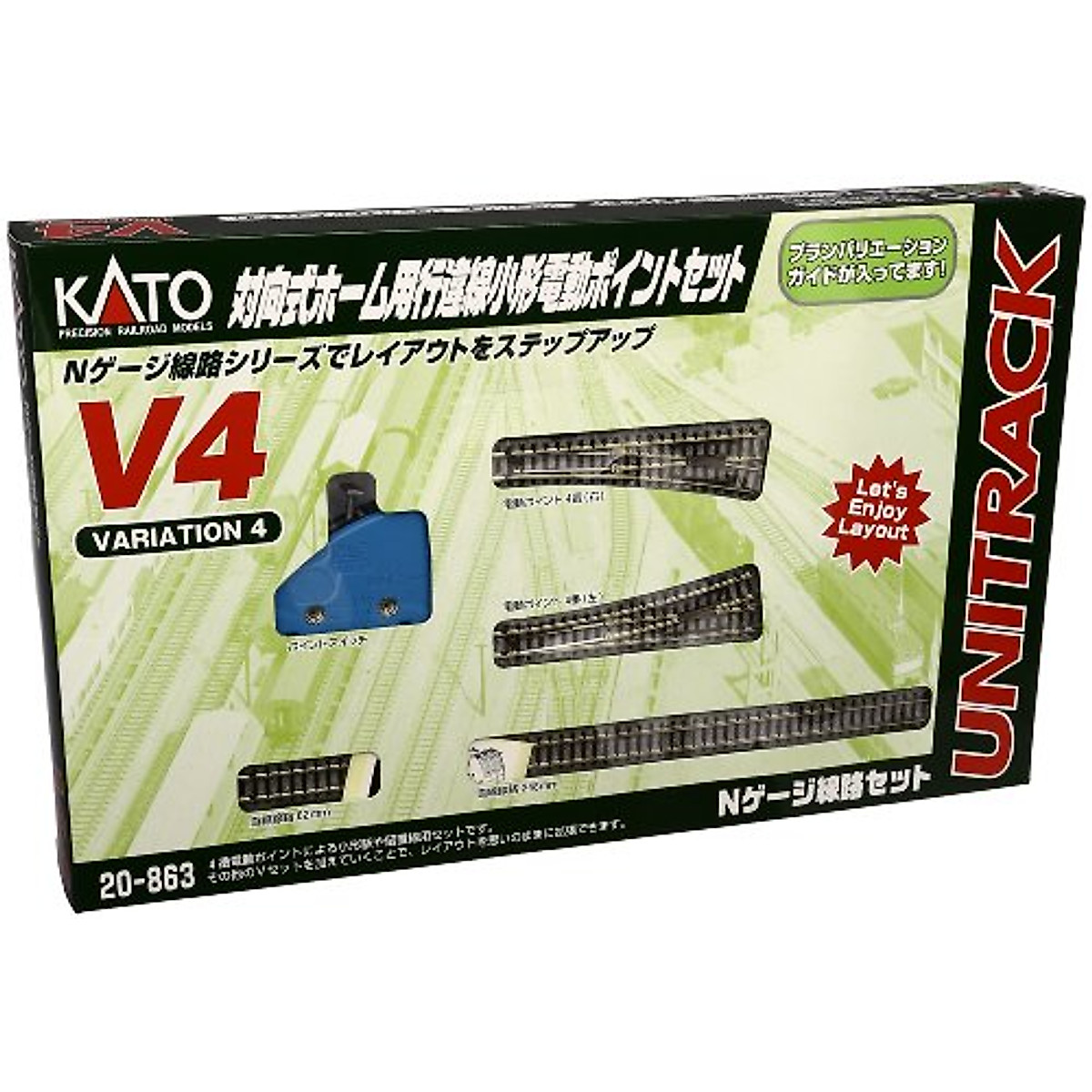 Kato 20 863 V4 Passing Loop/Sidings Variation Pack