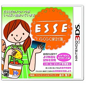 ESSE Rakuraku Kakeibo [Japan Import]