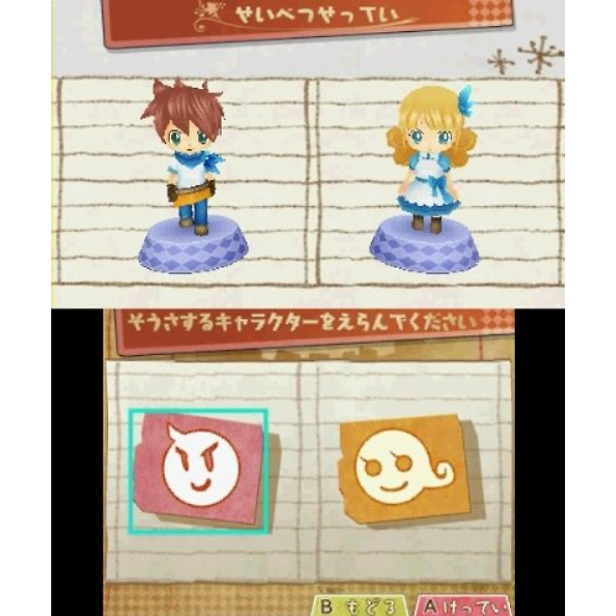 Home Town Story [Japan Import]