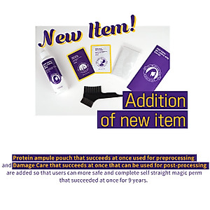 Success at Once Self Straight Magic Perm at Home Easy & Fast Made in Korea