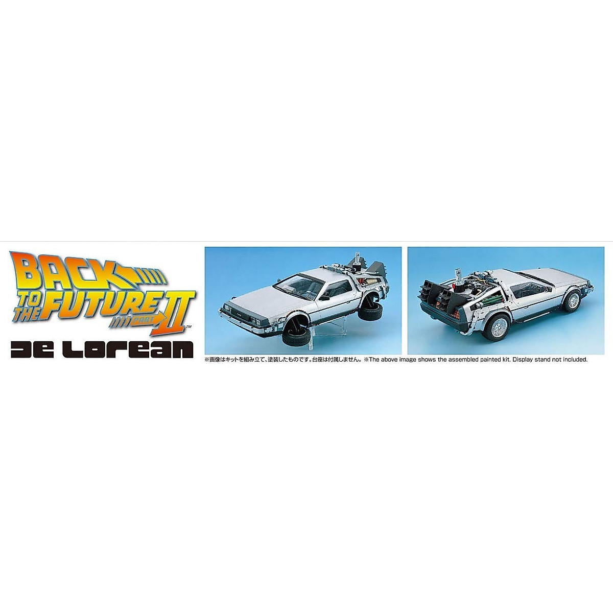 Aoshima 1/24 Scale Kit 11867 Back to The Future Part 2 Delorean