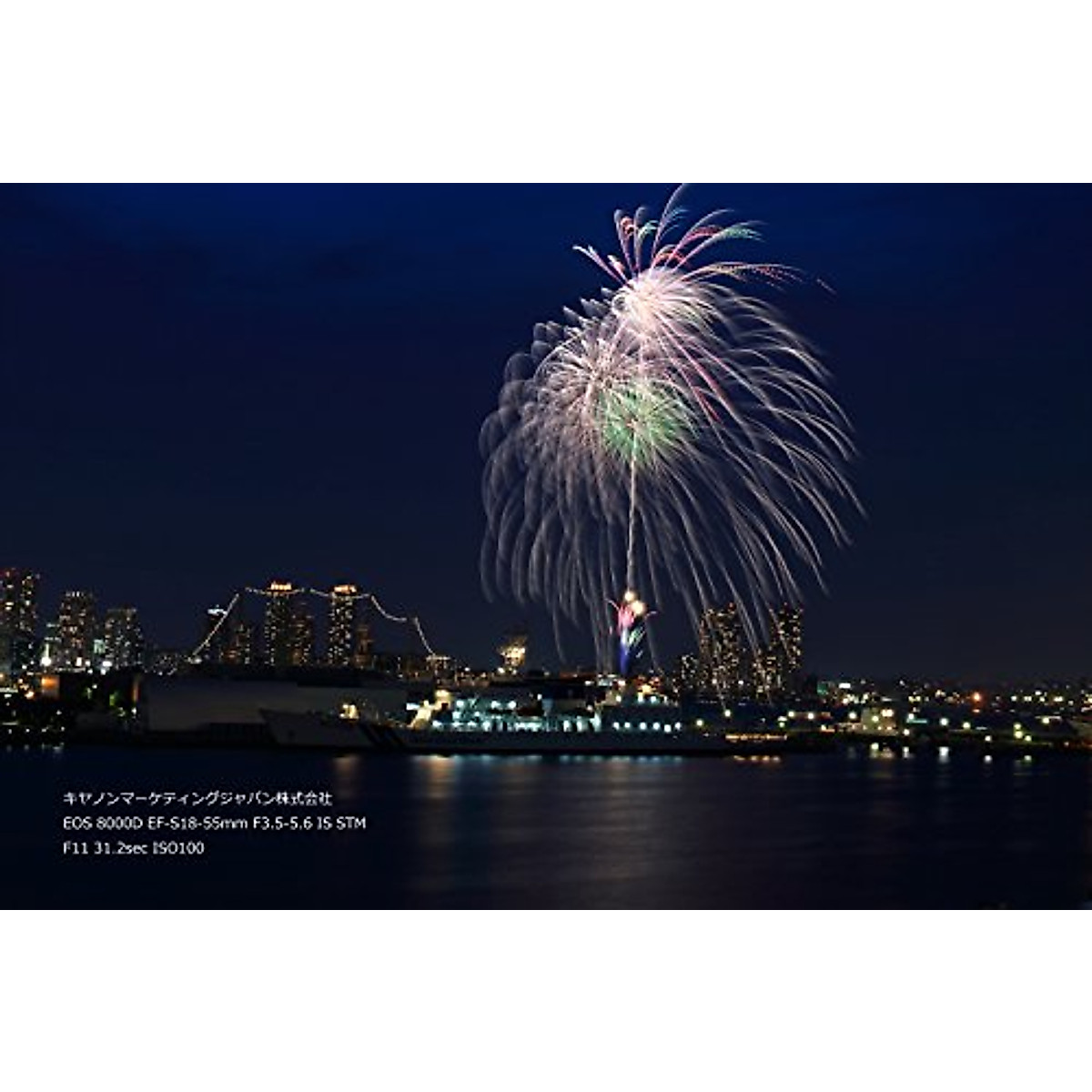 Canon DSLR camera EOS 8000D body 24.2 million pixels EOS8000D [International Version, No Warranty]